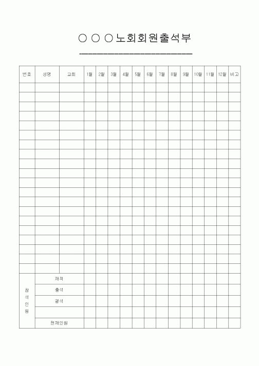 서식 미리보기