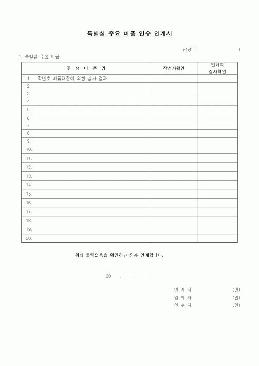 서식 미리보기