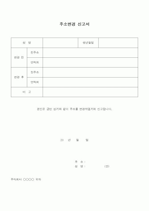 서식 미리보기