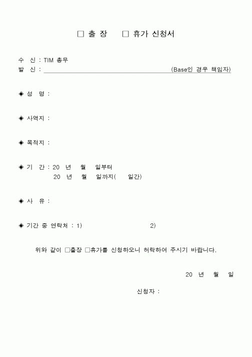 서식 미리보기