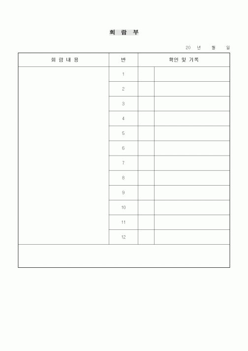 서식 미리보기