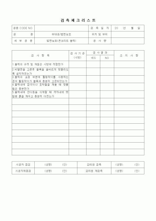서식 미리보기