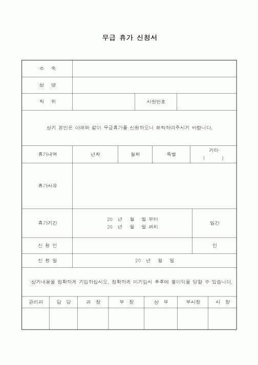 서식 미리보기