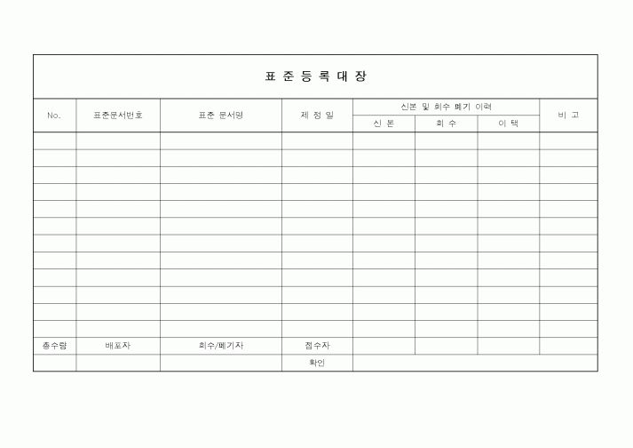 서식 미리보기