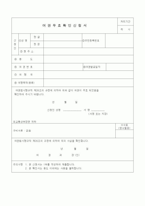 서식 미리보기