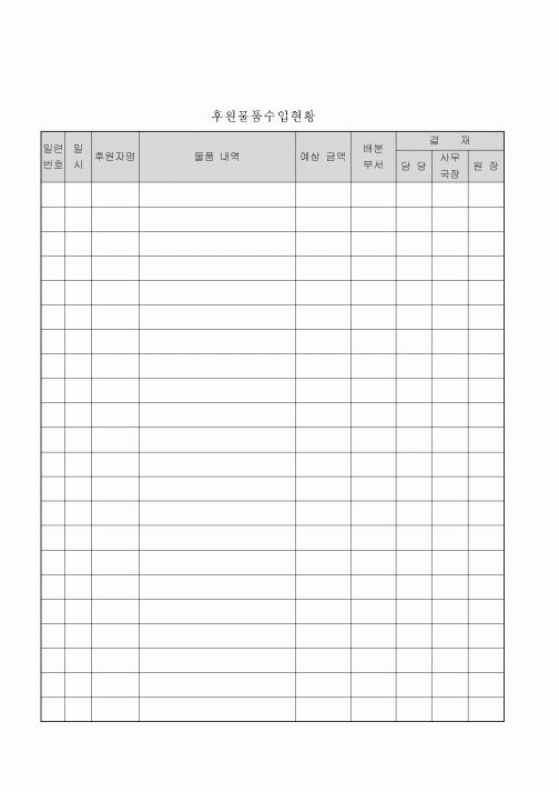 서식 미리보기