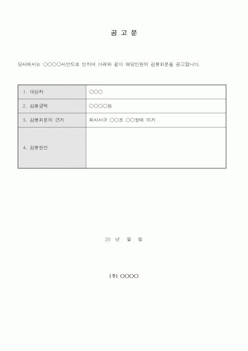 서식 미리보기