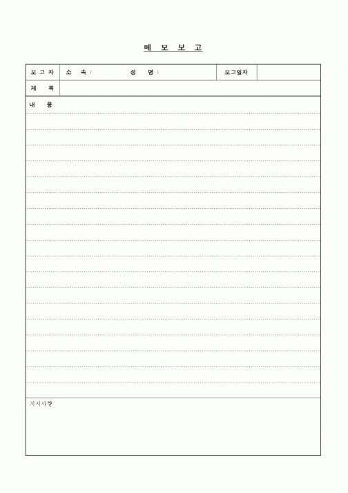 서식 미리보기