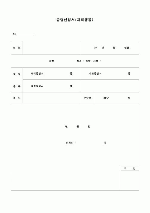 서식 미리보기