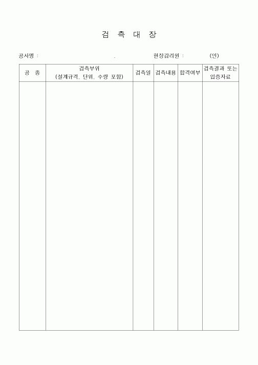 서식 미리보기