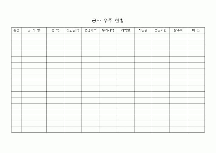 서식 미리보기