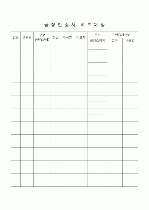 서식 미리보기