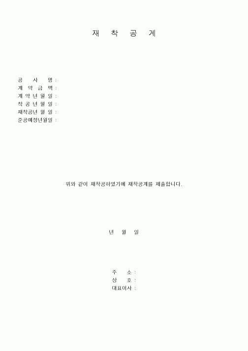서식 미리보기