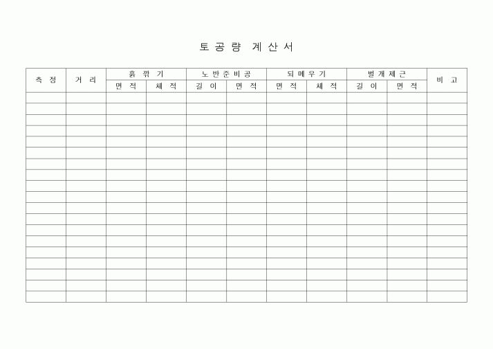 서식 미리보기