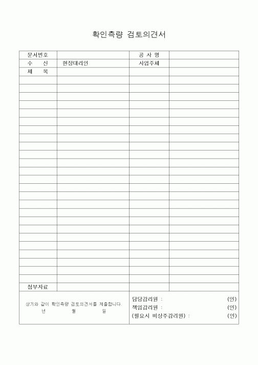 서식 미리보기