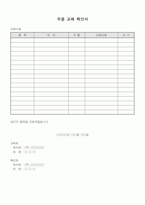 서식 미리보기