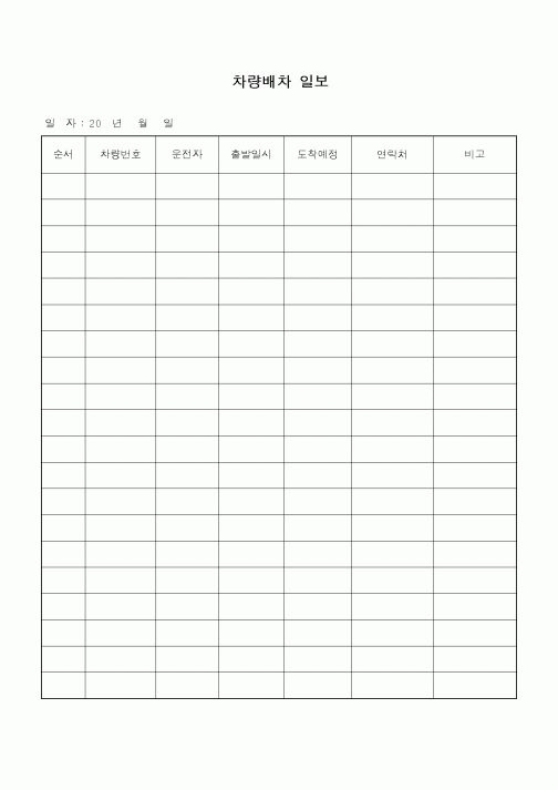 서식 미리보기