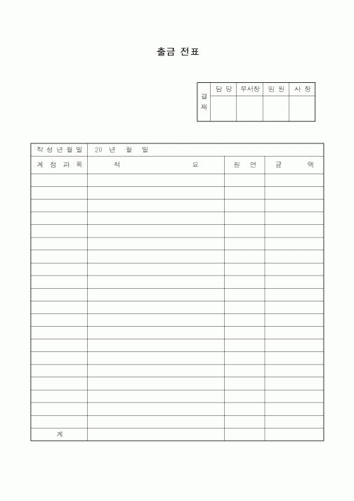 서식 미리보기