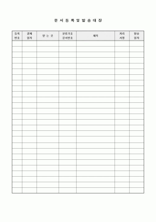 서식 미리보기