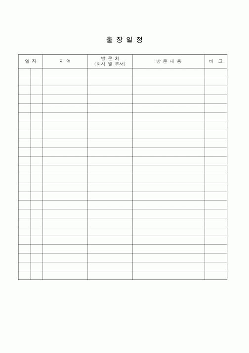 서식 미리보기