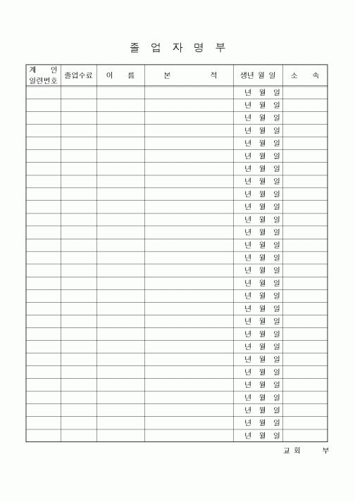 서식 미리보기