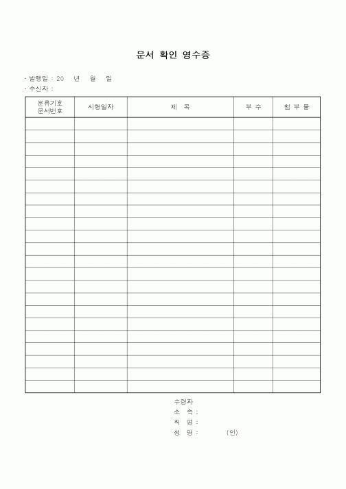 서식 미리보기