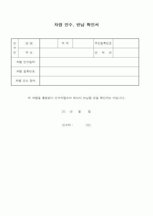 서식 미리보기