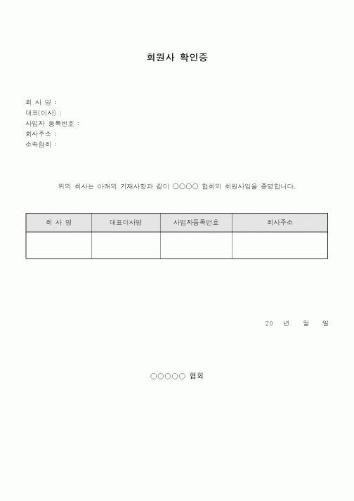 서식 미리보기