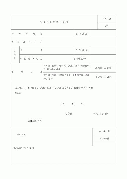 서식 미리보기