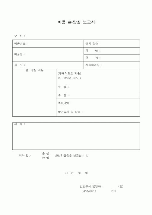 서식 미리보기