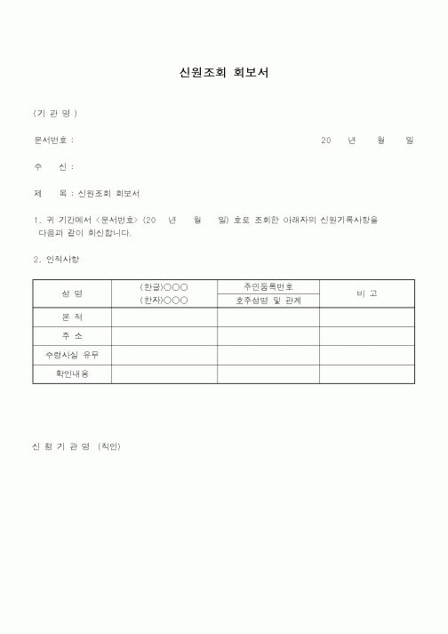 서식 미리보기