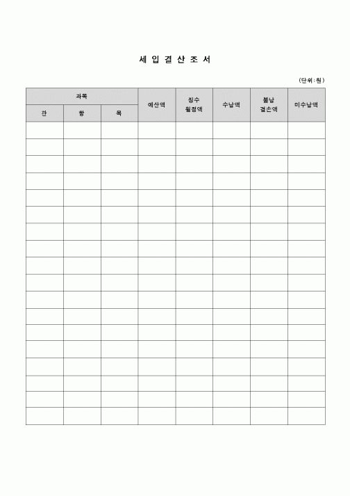 서식 미리보기