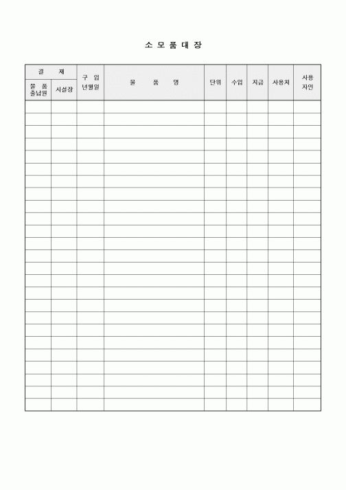 서식 미리보기
