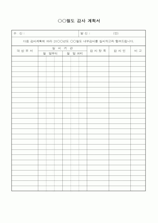 서식 미리보기