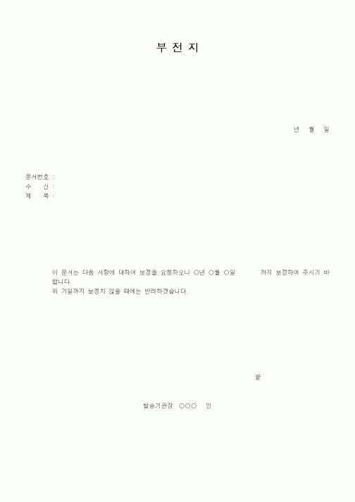 서식 미리보기