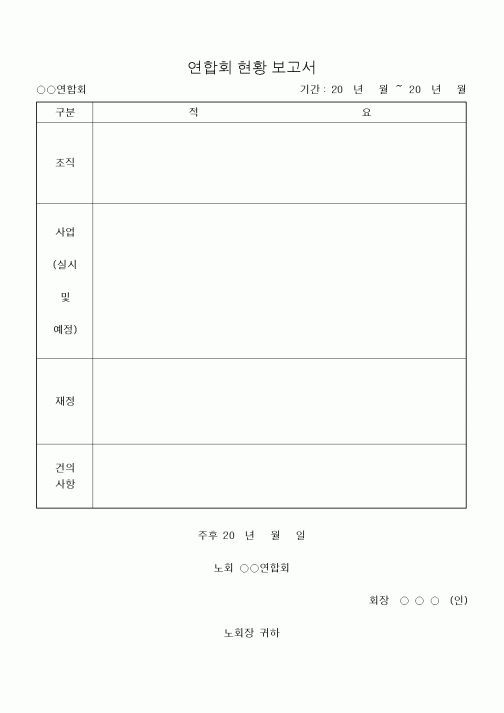 서식 미리보기