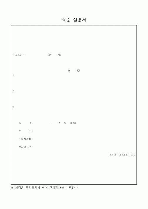 서식 미리보기