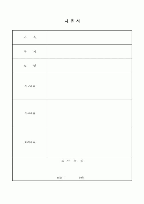 서식 미리보기