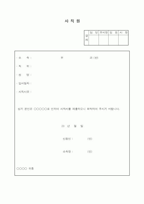 서식 미리보기