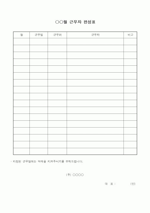 서식 미리보기
