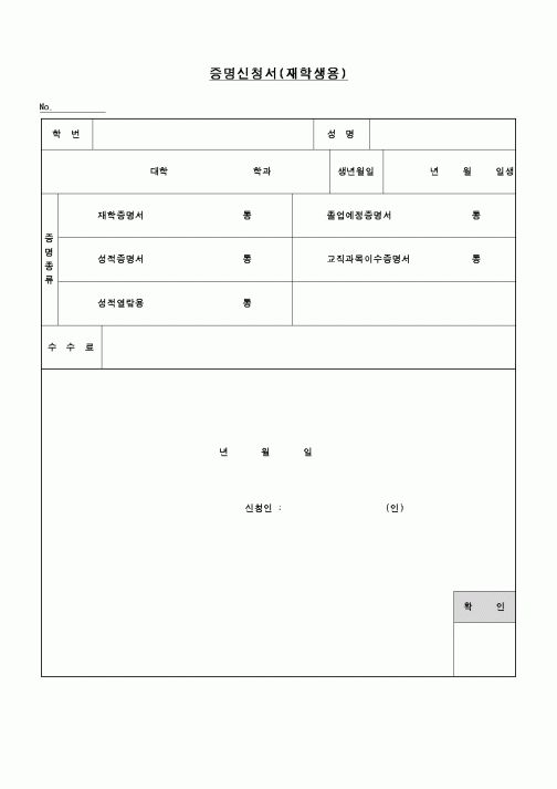 서식 미리보기