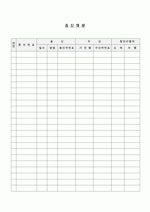 서식 미리보기