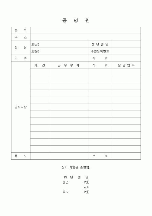 서식 미리보기