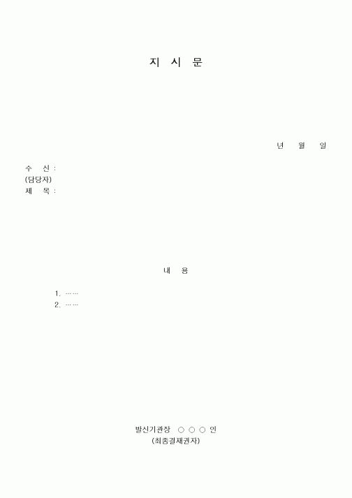 서식 미리보기