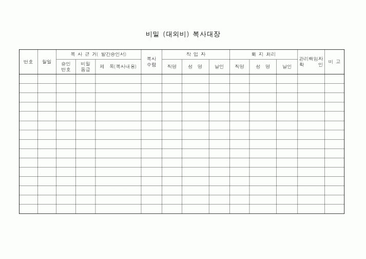 서식 미리보기