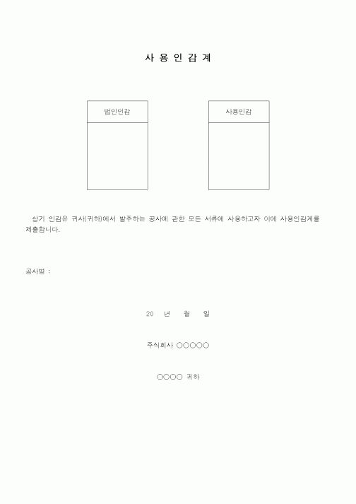 서식 미리보기