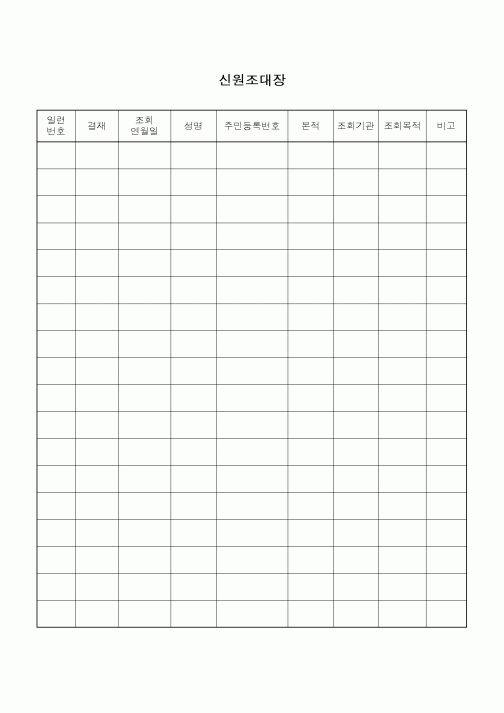서식 미리보기