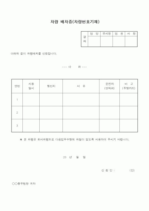서식 미리보기