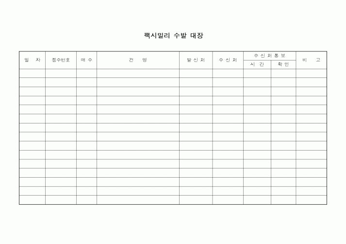 서식 미리보기
