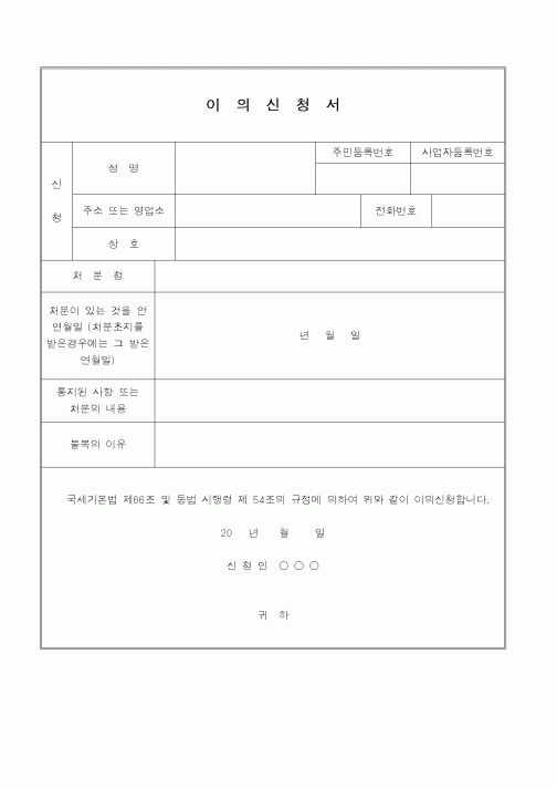 서식 미리보기